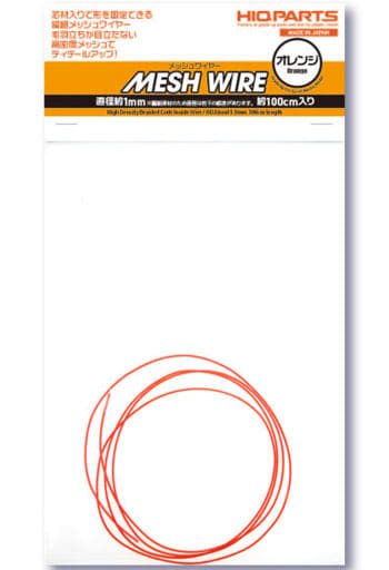 Plastic model Mesh Wire Orange approx. 1.0 mm (approx. 100 cm Pack ...