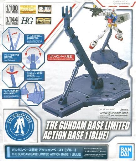 Action Base 1 Blue Gundam Base Limited [2390168] | Toy Hobby | Suruga ...