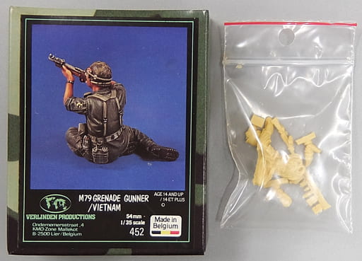 Plastic model 1/35 M79 GRENADE GUNNER/VIETNAM Detail-Up Parts (Garage Kit) [452] | Toy Hobby ...