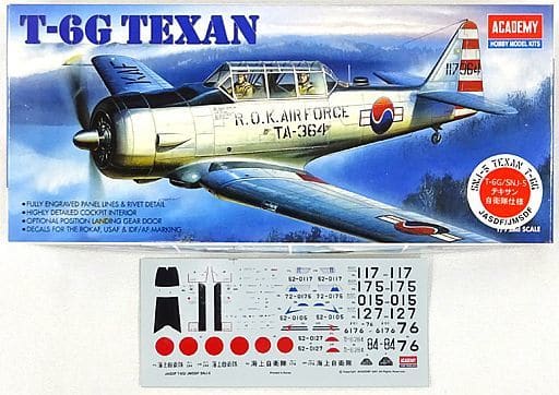 [with special bonus] 1 / 72T-6G TEXAN 「 FA162 」 [1662] | Toy Hobby ...