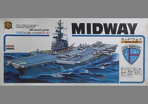 1/800 USS aircraft carrier CV-41 MIDWAY 「 GREAT SHIPS No. 8 」 [A128 ...