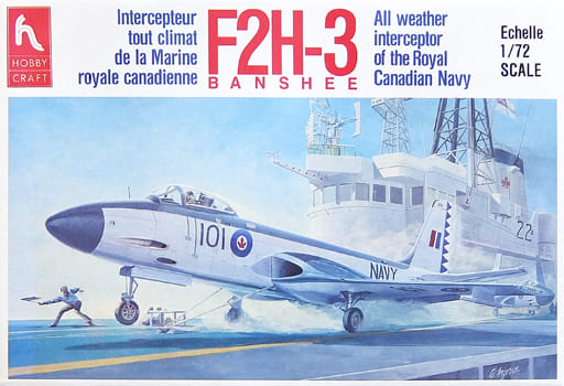 1/72 F2H-3 BANSHEE [HC1397] | Toy Hobby | Suruga-ya.com