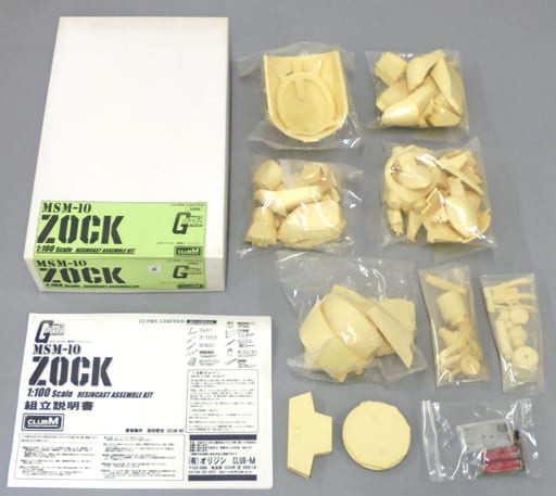 1/100 MSM-10 Zock 「 Mobile Suit Gundam 」 Resin Cast Kit C3 only | Toy ...