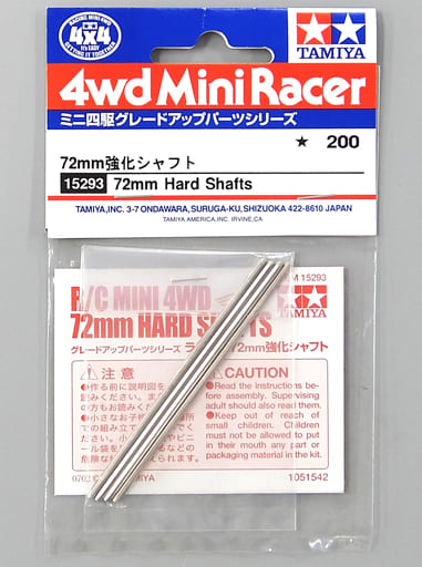 Plastic model 72 mm Reinforced Shaft (4-Piece Set) 「 Mini 4 wd Upgrade ...