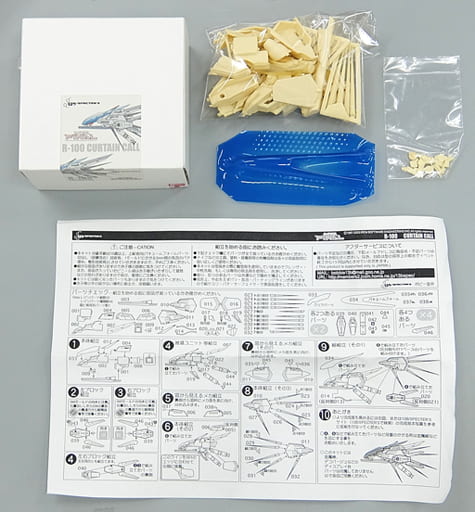 R-100 CURTAIN CALL 「 R-TYPE FINAL 」 Garage Kit Wonder Festival | Toy ...