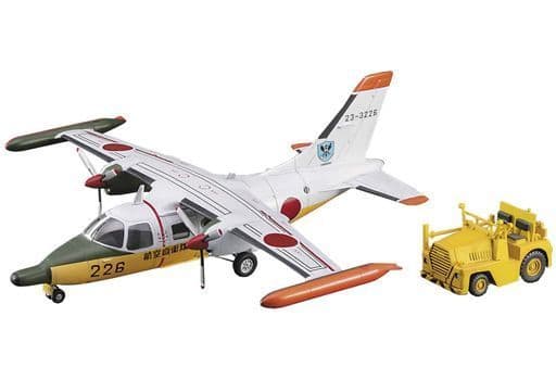 Plastic model 1/72 Mitsubishi MU-2A "Air Rescue Team" w / Towing ...