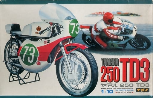 駿河屋 - 1/10 ヤマハ 250 TD3 [1010]（プラモデル）