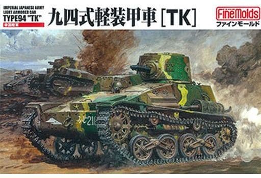 Plastic model 1/35 Type 94 light armored vehicle TK assembled crawler ...
