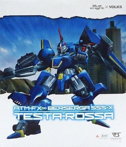 [Accessories Missing] 1/24 ATM-FX ∞ Belzelga SSS-X Testarossa "The ...