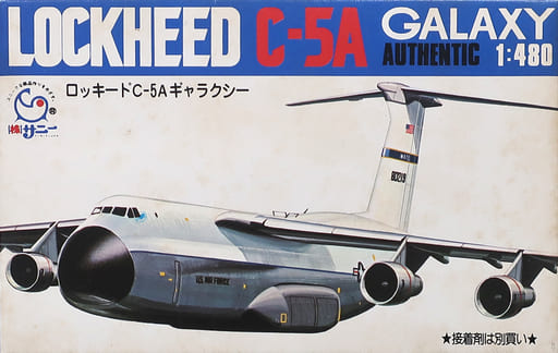 Plastic model 1/480 Lockheed C-5A Galaxy 「 Big Plane Series No. 5 ...