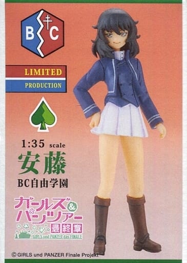 Plastic model 1/35 BC Jiyu Gakuen Ando 「 GIRLS & PANZER Final Chapter ...