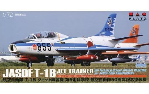 1/72 Air Self-Defense Force T-1B Jet Trainer, 5 th Training Course Air ...