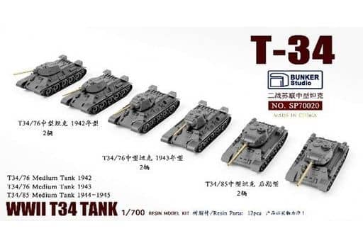 1/700 Ro Shea Army T-34 Tank Garage Kit [BSTSP70020] | Toy Hobby ...