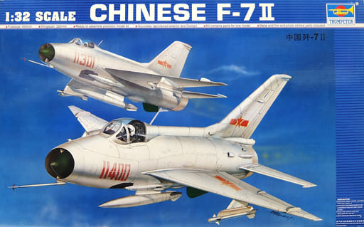 1/32 CHINESE F-7 II [02216] | Toy Hobby | Suruga-ya.com