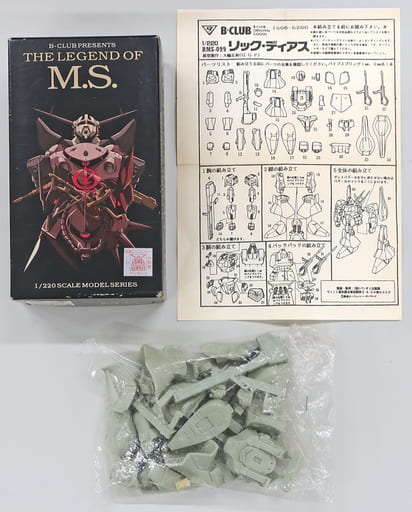 Plastic model 1/220 RMS-099 Rick Diaz 「 MOBILE SUIT Z GUNDAM 」 THE ...