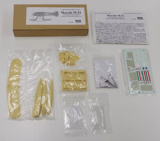 Plastic model 1/48 MacChi M. 52 1927 Schneider Race Participant 「 MEN ...