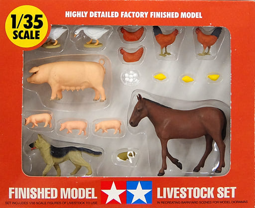 1/35 Animal Set 「 MM Figure Collection (Completed Product) Series ...