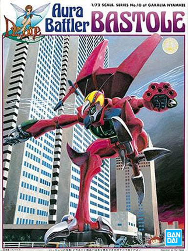 1/72 Bath Tall (for Garalia Nyamu Hee) "Aura Battler Dunbine" Series No. 10 [5062870] | Toy ...