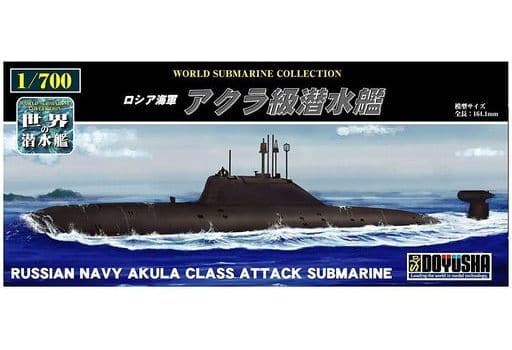1/700 Ro Shea Navy Accra-class submarine "Submarine Series No. 5 of the ...