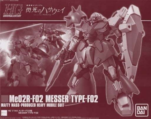 1/144 hg Me02R Messer F02 Type 「 Mobile Suit Gundam Flash Hathaway ...
