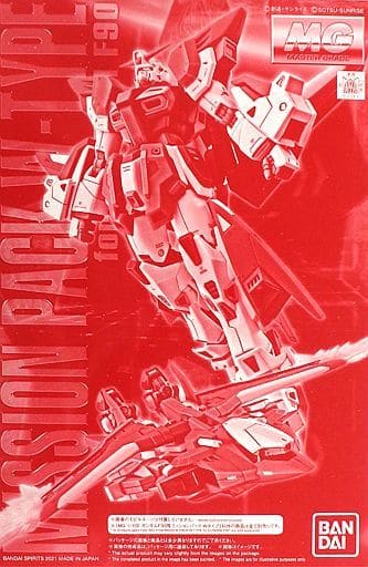 Mission Pack W Type "Mobile Suit Gundam F90" for 1/100 gundam F90 ...