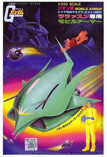 Plastic model 1/550 Hermes "Mobile Suit Gundam" Best Mecha Collection ...