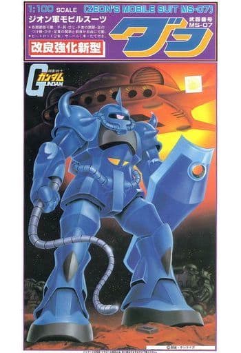 1/100 Improvements and Enhancements New Guff MS-07 "Mobile Fighter ...