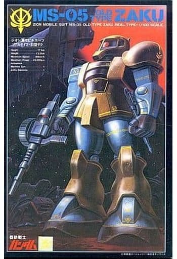 1/100 MS-05 Real Type, Classic Zaku "Mobile Suit Gundam" [5063184 ...