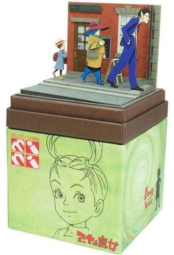 Plastic model Model Studio Ghibli Mini Arya and Witch to New House ...