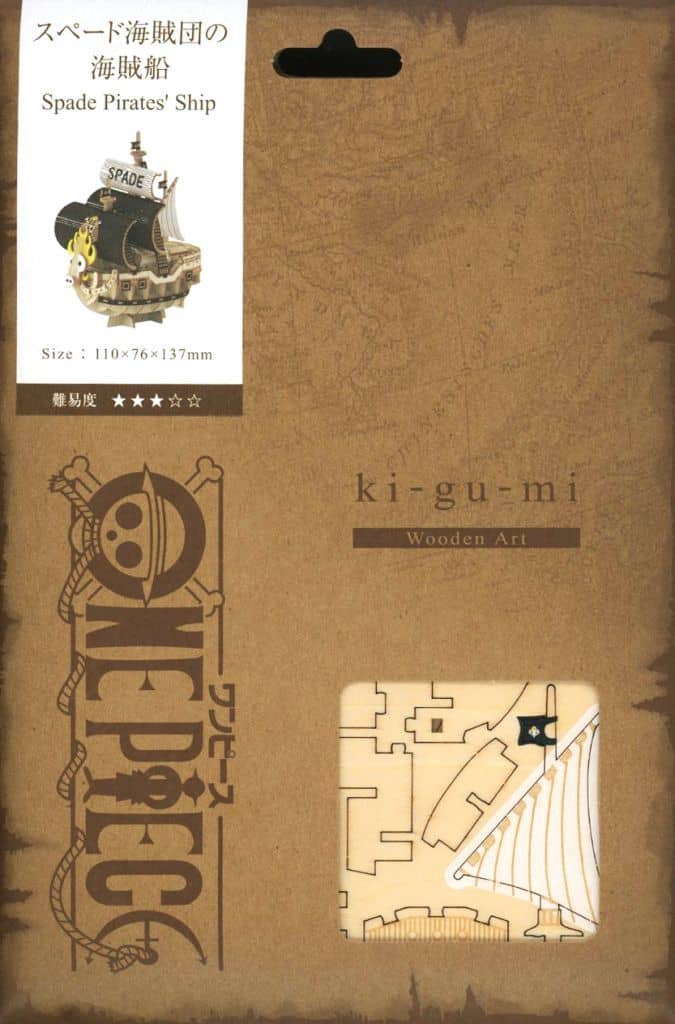 "ONE PIECE", a pirate ship of Spade Kaizoku Dan (Pirates) Wooden Art ki ...