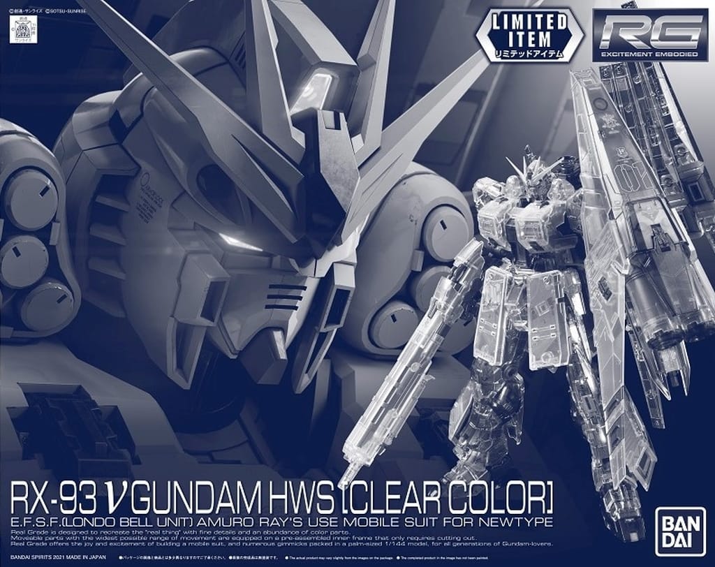 1/144 rg RX-93 v Gundam HWS (Clear Color) "MOBILE SUIT GUNDAM: CHAR'S ...