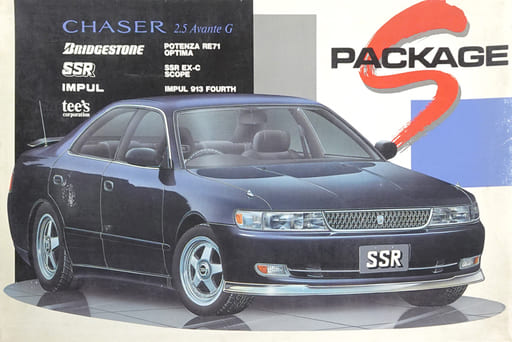 1/24 Chaser 2.5 Avante G 「 S Package Series No. 56 」 [0001367] | Toy ...