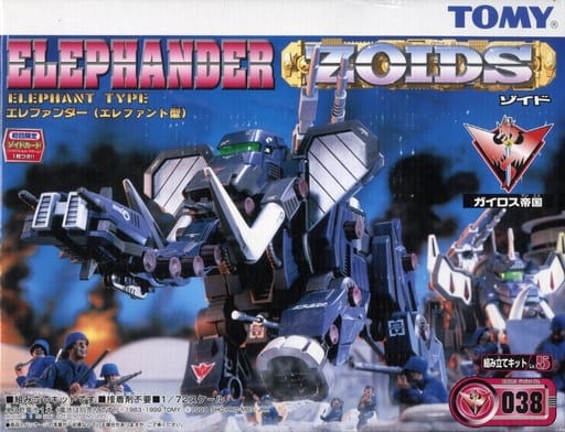 1/72 EZ-038 Elewonder (Elephant Type) 「 ZOIDS Zoid 」 Series No. 38 ...