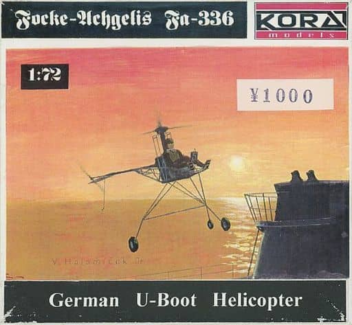 Plastic model 1/72 German U-Boot Helicopter [7203] | Toy Hobby | Suruga ...