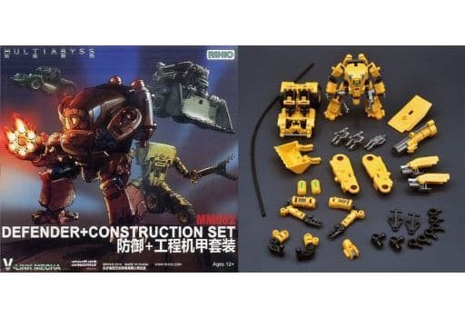 1/60 DEFENDER + CONSTRUCTION SET - Defender + Construction Set (Yellow ...