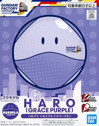 HALO PLA HALO (Grace Purple) "Mobile Suit Gundam" GUNDAM FACTORY ...