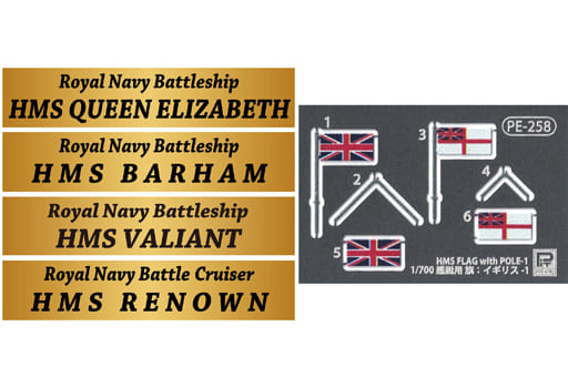 Plastic model 1/700 British Navy Ship Name Plate Set Original Etching ...