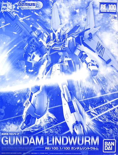 Plastic model 1/100 RE/100 Gundam Build Divers Genius Head Line "Gundam ...