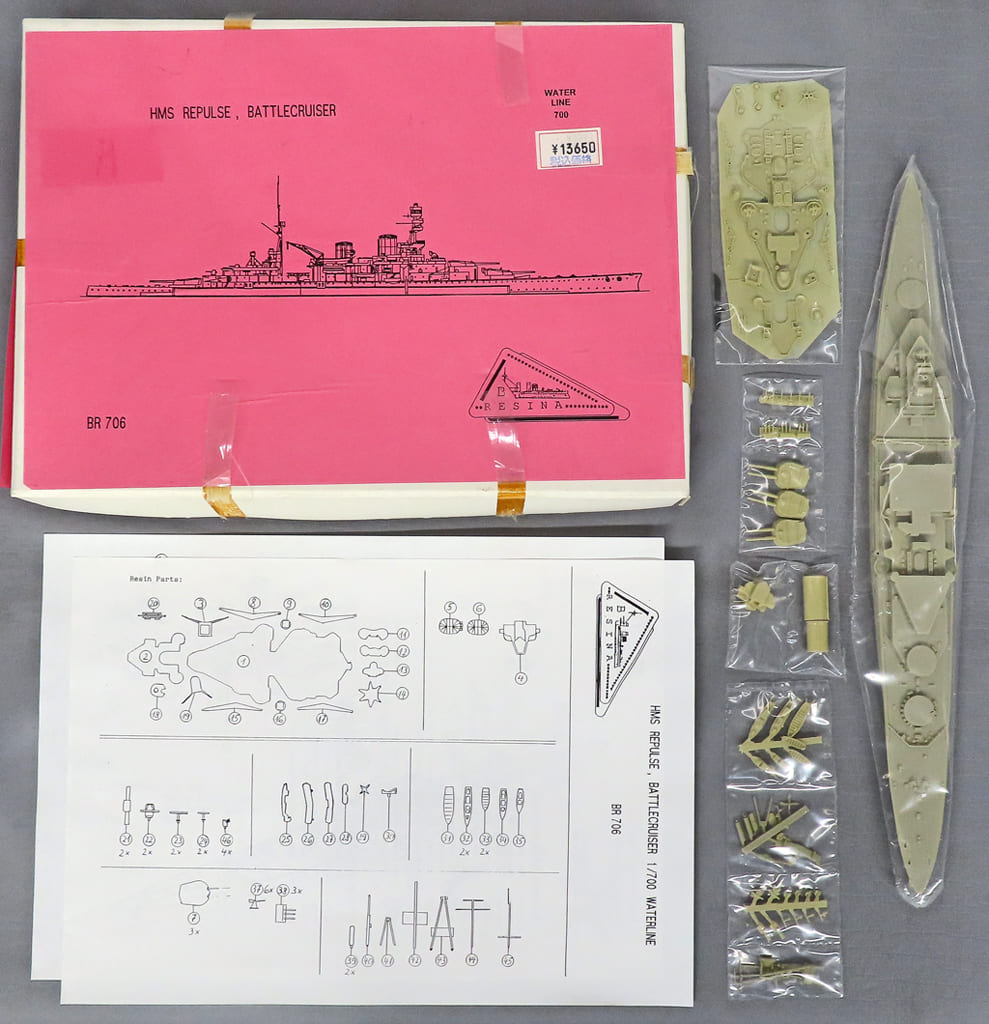 Plastic model 1/700 HMS REPULSE BATTLECRUISER - Royal Navy ...