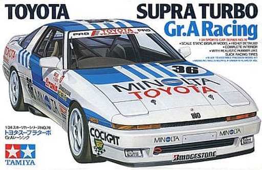Plastic model [Accessories Missing] 1/24 Toyota Subra Turbo Gr. A ...