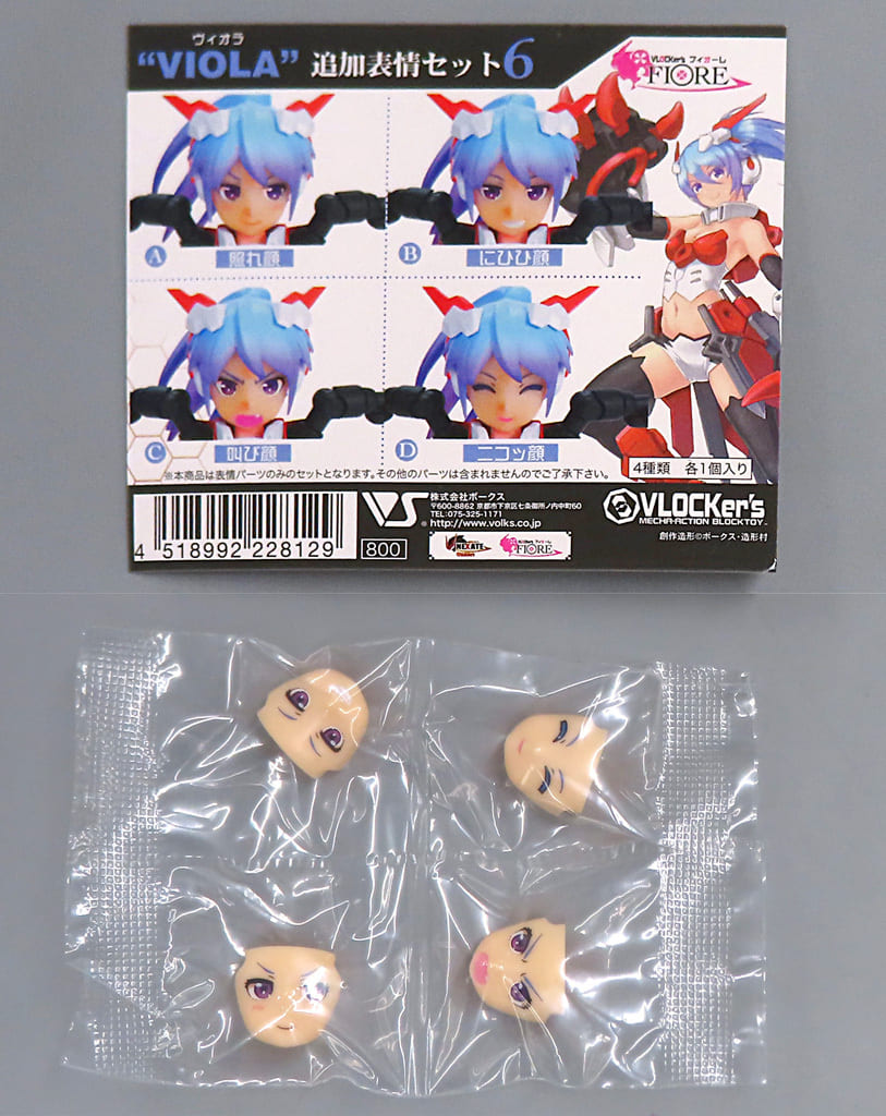 Viola Additional Facial Set 6 "Bu Rockers FIORE" | Toy Hobby | Suruga ...