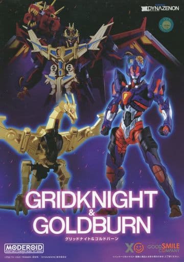 Modroid SSSS.Gridman & ゴルドバーン "SSSS. DYNAZENON" GOODSMILE ONLINE SHOP ...