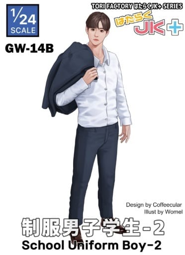 1/24 UNIFORM : HANDSOME BOY WEARING 2 BLAZERS ON HIS SHOULDERS "WORKING JK + SERIES" RESIN CAST ...