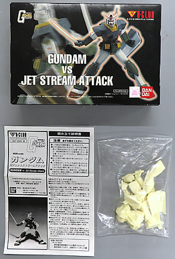 [Accessories Missing] 1/144 Gundam vs. Jet Stream Attack "Mobile Suit ...