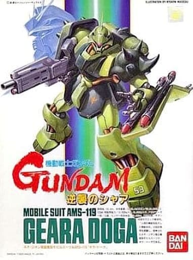Plastic model [Accessory Missing] 1/144 AMS-119 GilA Doga "MOBILE SUIT ...
