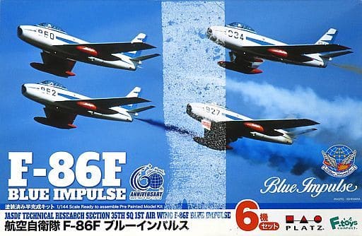 Plastic model [Box Damaged] 1/144 Air Self-Defense Force F-86F Blue ...