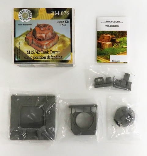 1/35 M15/42 Tank Turret static position defending - M15/42 Tank Turret ...