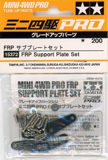FRP Sub Plate Set "Mini 4 wd PRO Upgrade Parts Series" [15372] | Toy ...