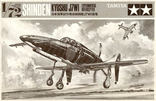1/72 Japan Navy's Experimental Local Fighter "Japan Fighter Series No ...