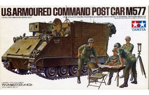 1/35 U.S. M577 Command Post "Military Miniature Series No. 71" [35071] | Toy Hobby | Suruga-ya.com